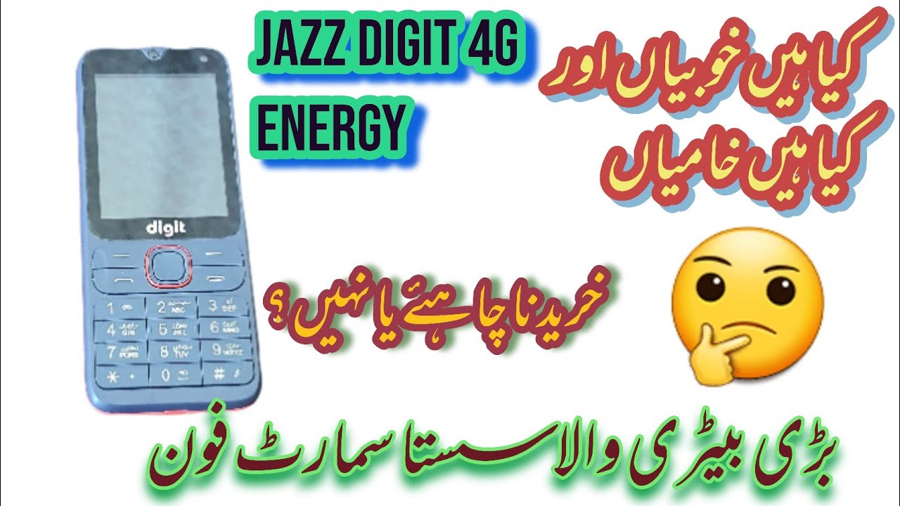 Jazz digit 4g energy | details review | What are the advantages and ...