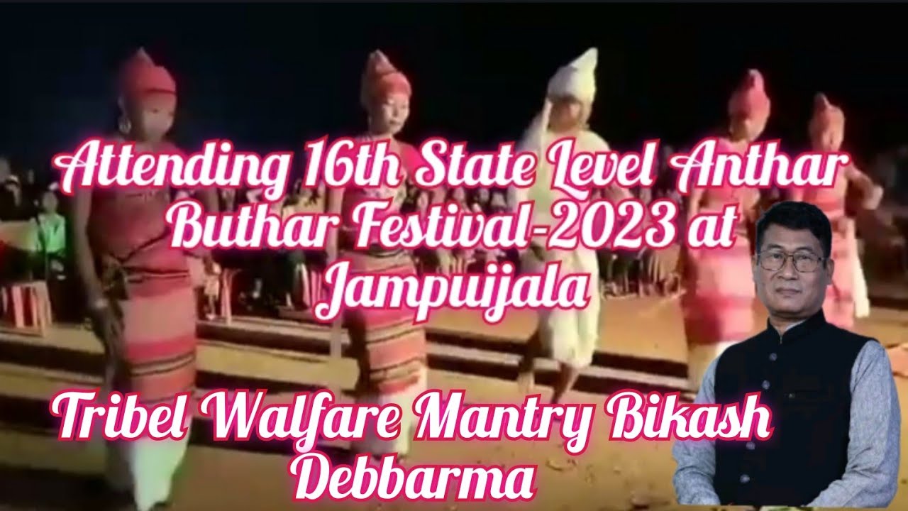 || Attending 16th State Level Anthar Buthar Festival-2023 at Jampuijala ...