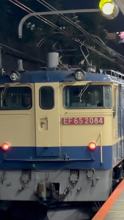 [東急5000系 5105F 甲種輸送 返却回送 EF65 2084 単機 高速通過シーン 汽笛あり - YouTube