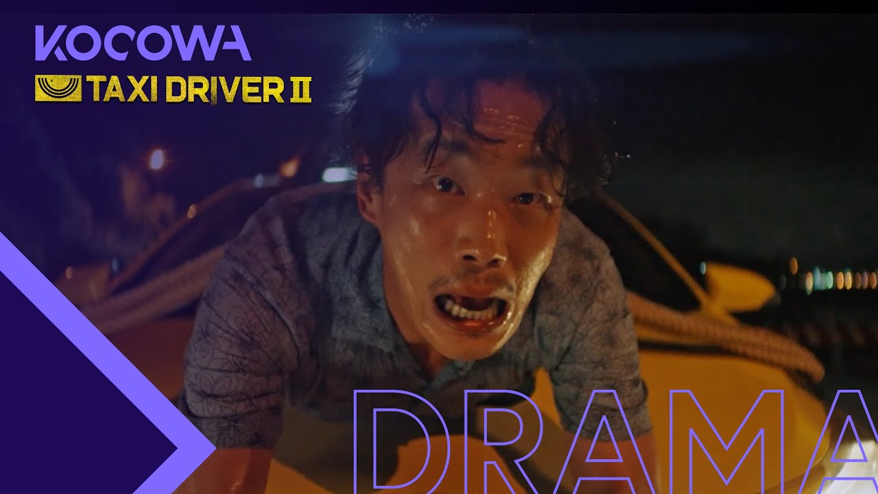 Do Ki straps a passenger to the hood of a taxi for a "good time"|Taxi Driver 2 Ep 2| KOCOWA[ENG ...