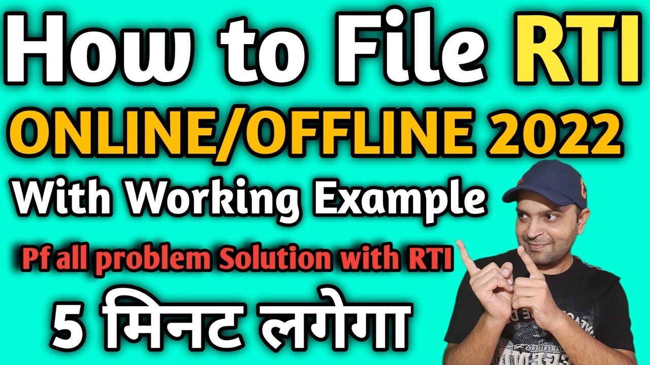 How to file rti online offline 2022,RTI कैसे लगाते है,How to File RTI ...