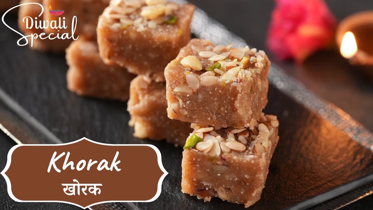 Khorak | खोरक | Diwali Special | Diwali Recipe | Sindhi Recipe ...