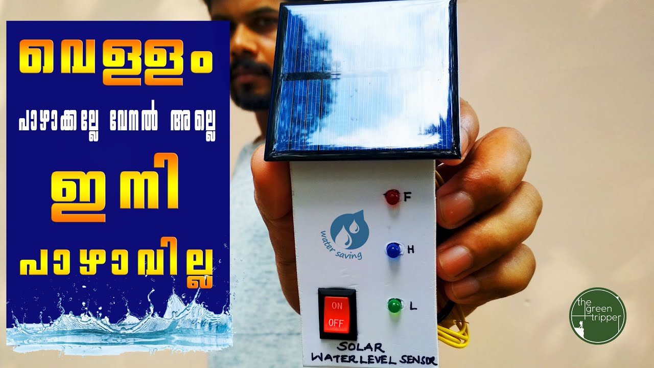 How to Make Solar Water Level Sensor | How to make a water level senor ...