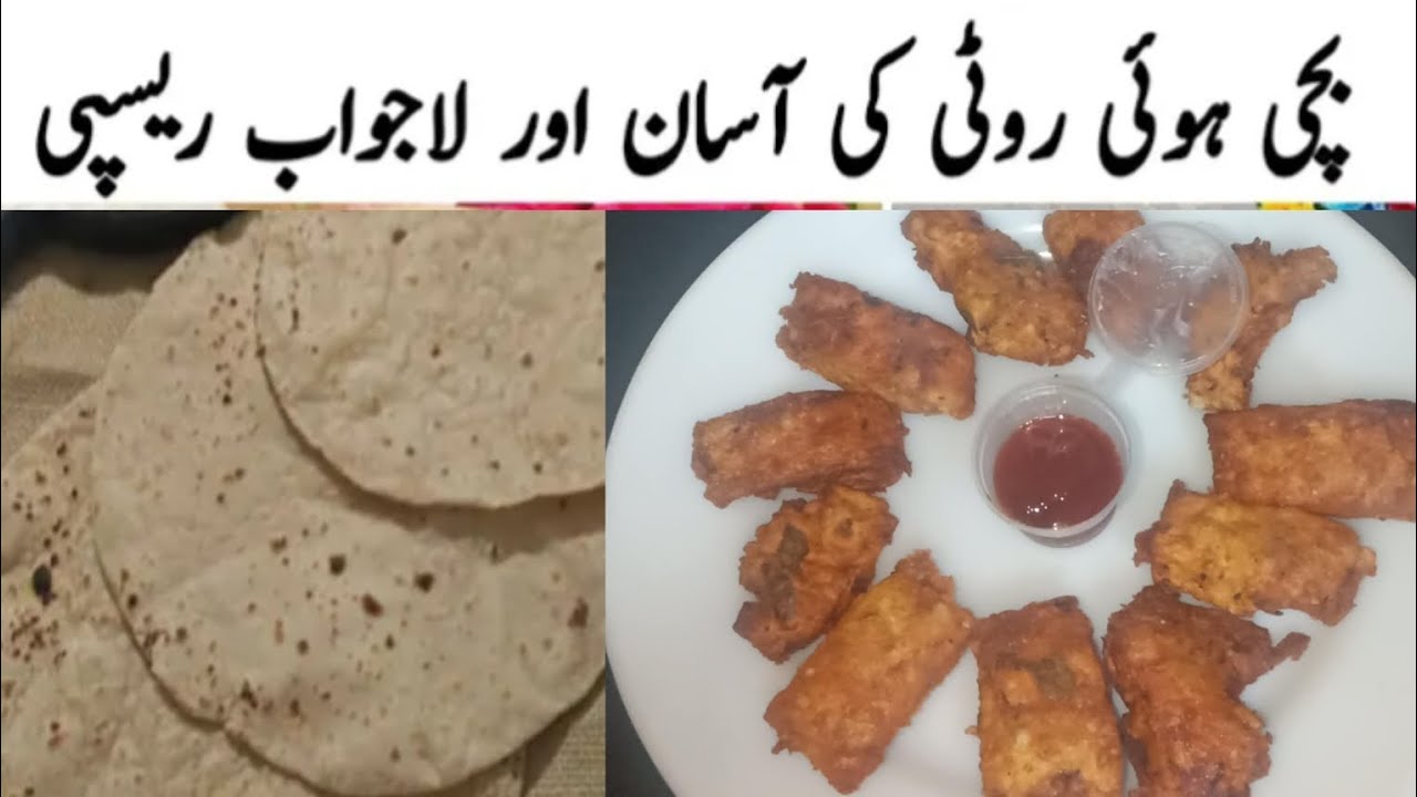 Ghar Mai | Bachi Hui Basi Roti | Ki Recipe Quick Easy Recipe 😋 - YouTube