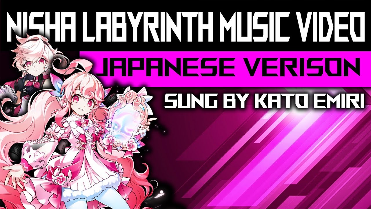 Nisha Labyrinth by Laby (Kato Emiri) - YouTube