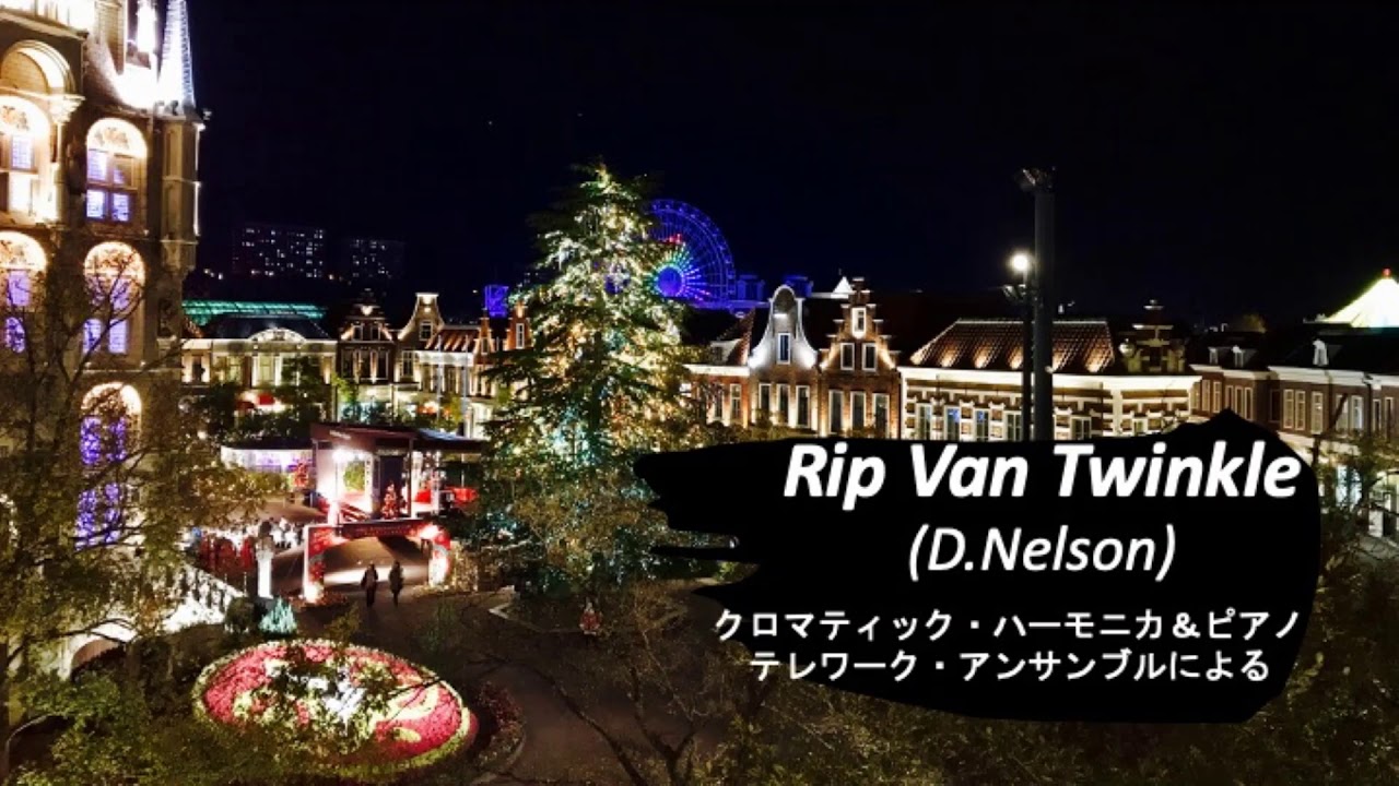 Rip van Twinkle リモート・アンサンブル Chromatic Harmonica&Piano 比嘉祥人 - YouTube