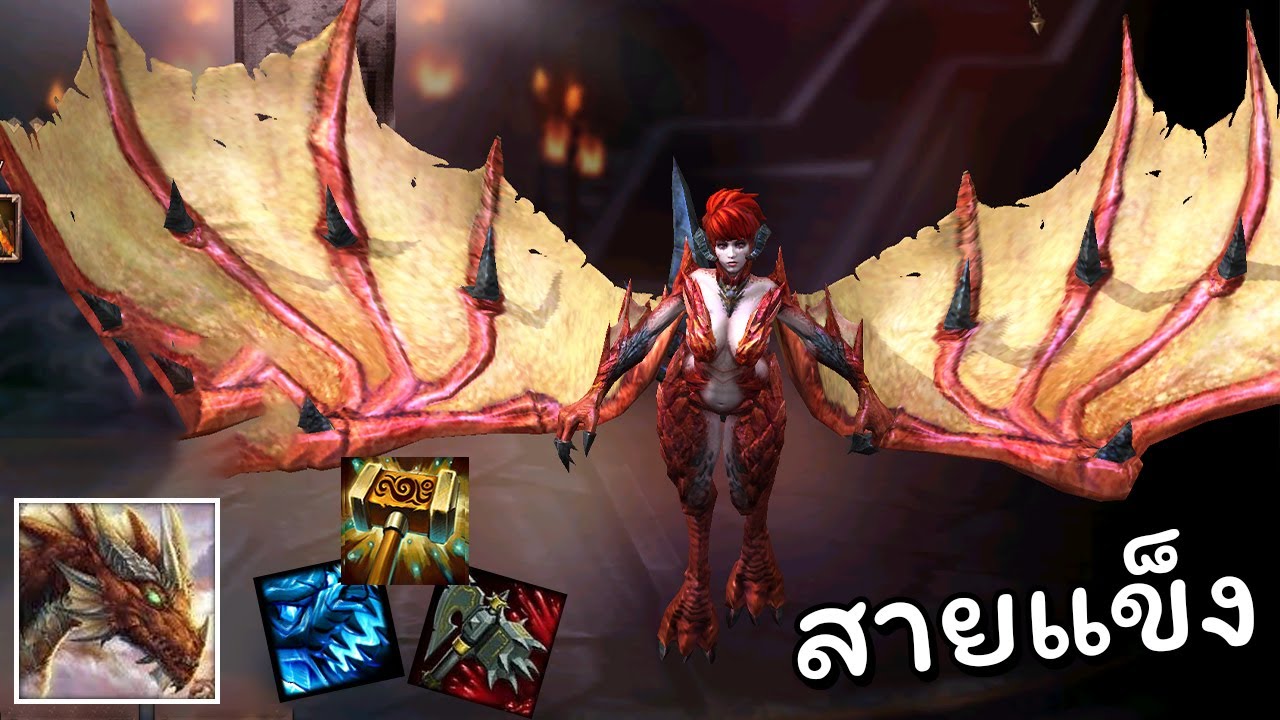 Hon มังกรสายแข็ง - Draconis - YouTube