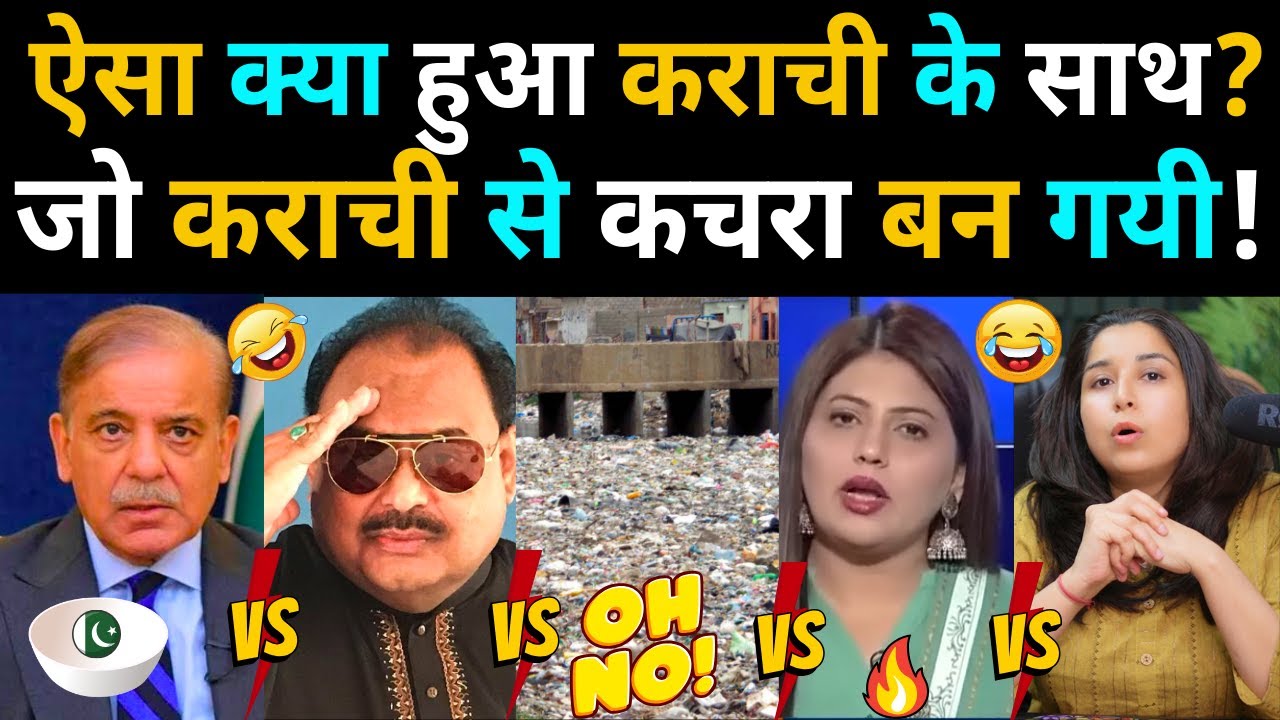 Karachi ~ How Pakistan's Richest City Became Pakistan's Dirtiest City ...