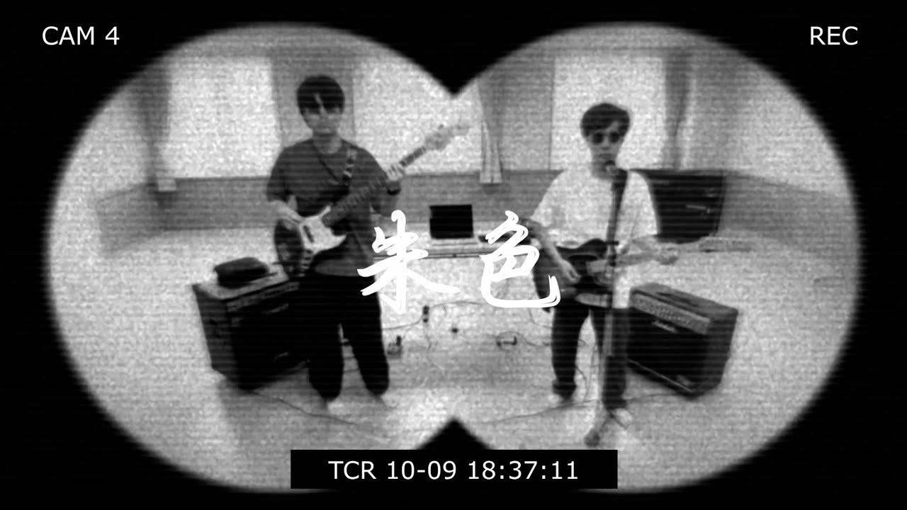 myym - 朱色 - YouTube