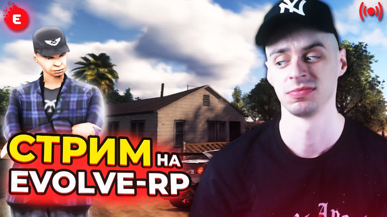 ПРОДВИГАЕМСЯ в ГТА САМП⭕КАПТЫ/ЧЕЛЛЕНДЖИ/МП⭐SAMP - EVOLVE-RP #shorts - YouTube