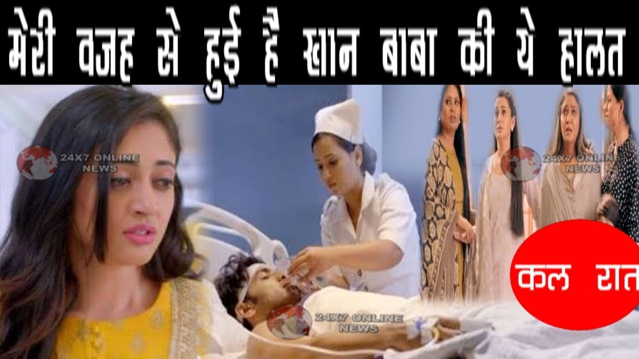 YEH JADU HAI JINN KA || 9 DECEMBER || full details of Upcoming Twist ...