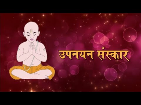 मुंज मंगलाष्टक| Munj Mangalashtak|मुंज कविता| मातृभोजन कविता| Thread ...