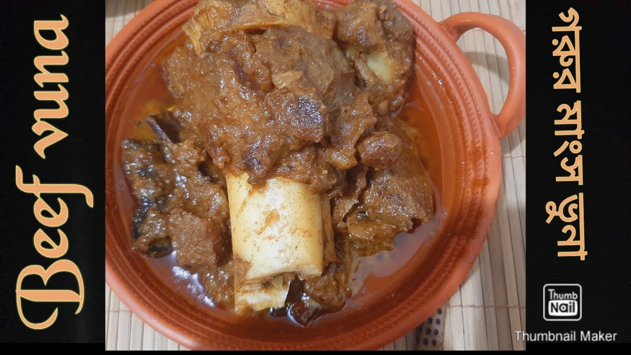 অসাধারণ স্বাদের হাতে মাখানো গরুর মাংসের ভুনা || কোরবানীর মাংস রান্না ...