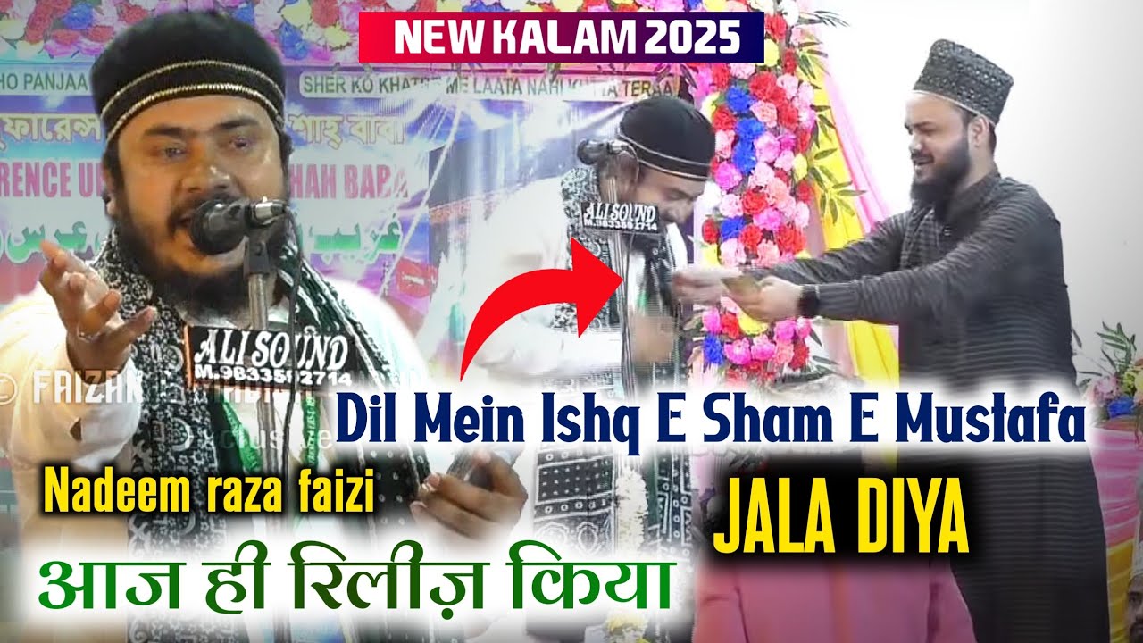 Dil mein Ishq e shame mustafa jalsa diya - Nadeem raza faizi new kalam ...