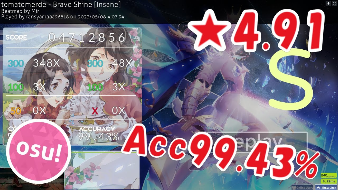 [Osu!] Fate/stay night - tomatomerde - Brave Shine [Insane] - YouTube