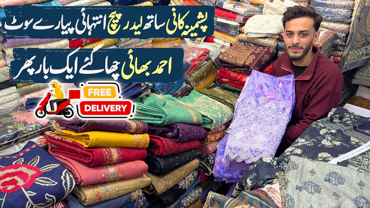 Tawakkal / Peach leather | bareeze | marina dresses | persion marina ...