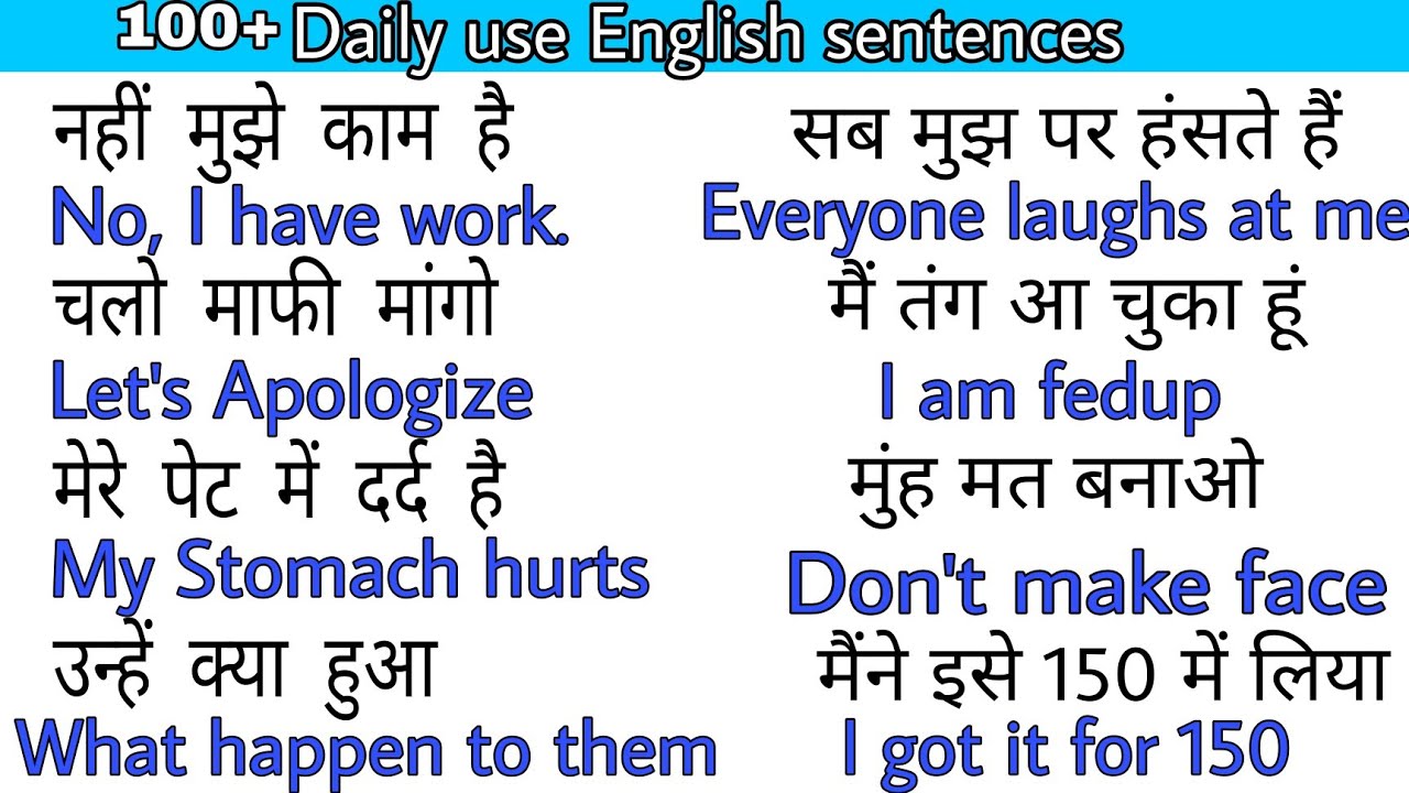 100+ Daily use English use sentences | Spoken English practice for ...