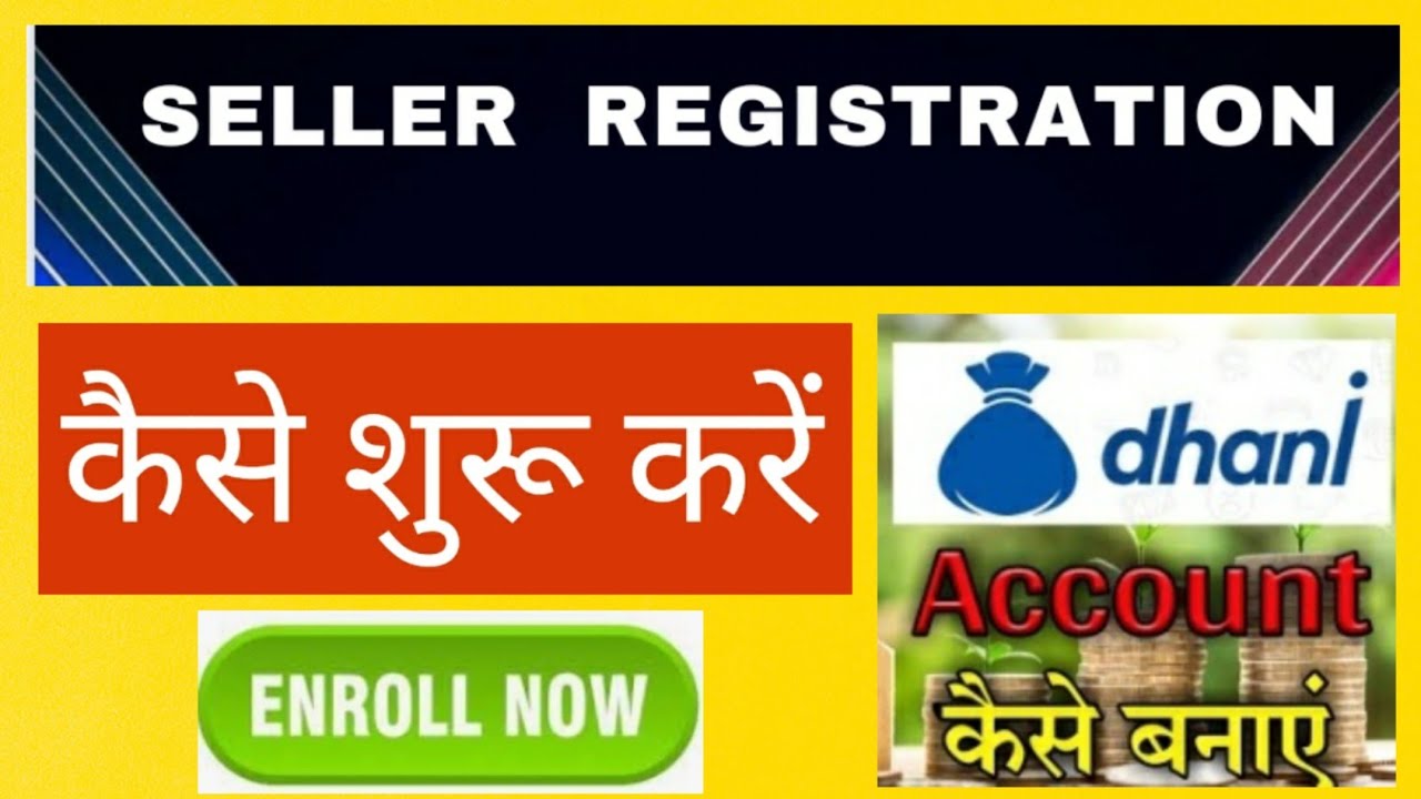 How to Start a Successful Successful Successful Business with Dhani ...