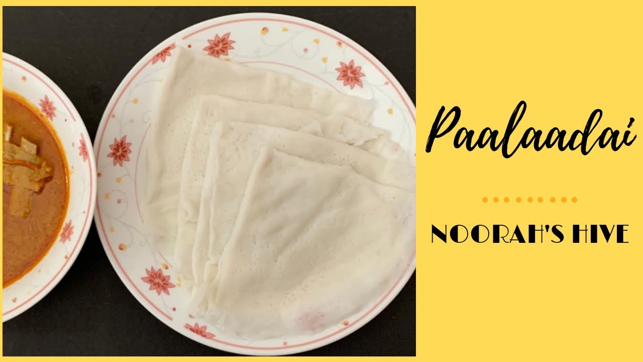 Paalaadai| Rice Crepes| Kerala Food| Paalaada| Less Ingredients ...