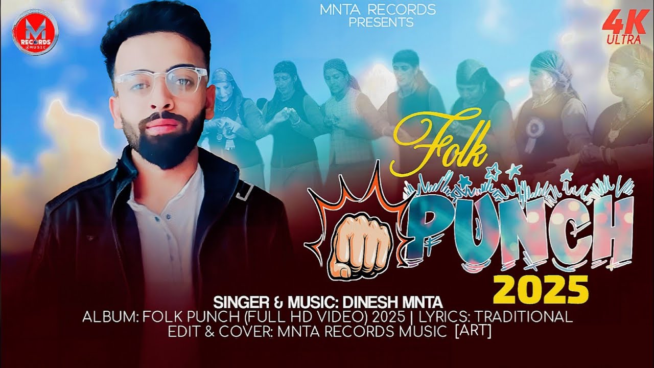 Folk Punch || Himachali Pahari Song Video || Singer Music Dinesh Mnta ...