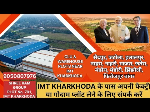 Factory, Warehouse & CLU Land Near IMT KHARKHODA #marutisuzuki # ...