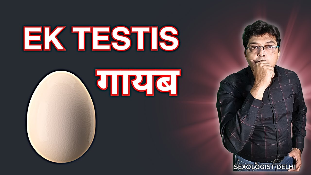 Undescended Testis Single Testis YouTube undescended-testis-single-testis-youtube
