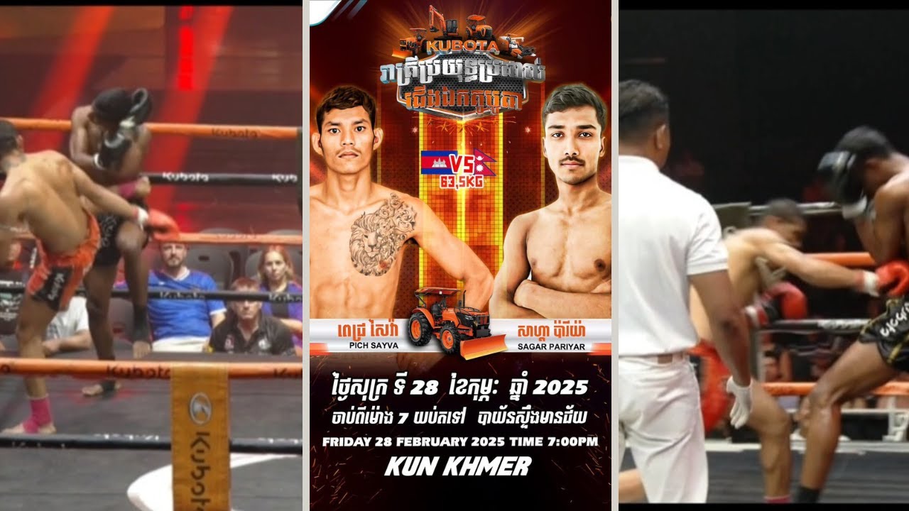 First International Fight MA Knock Khaiyo🤕😞 - YouTube