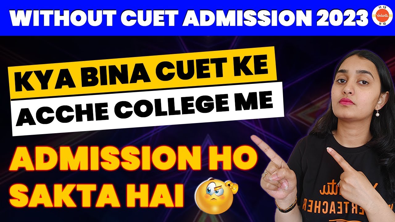 Kya Bina Cuet Ke Acche College Me Admission Ho Sakta Hai | Admission ...