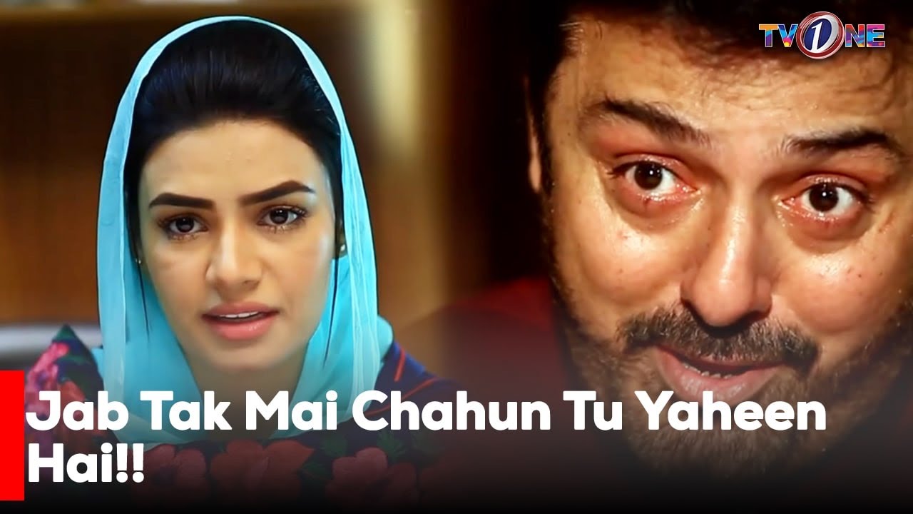 Jab Tak Mai Chahun Tu Yaheen Hai!! | Noman Ejaz | Kiran Haq | Asma ...