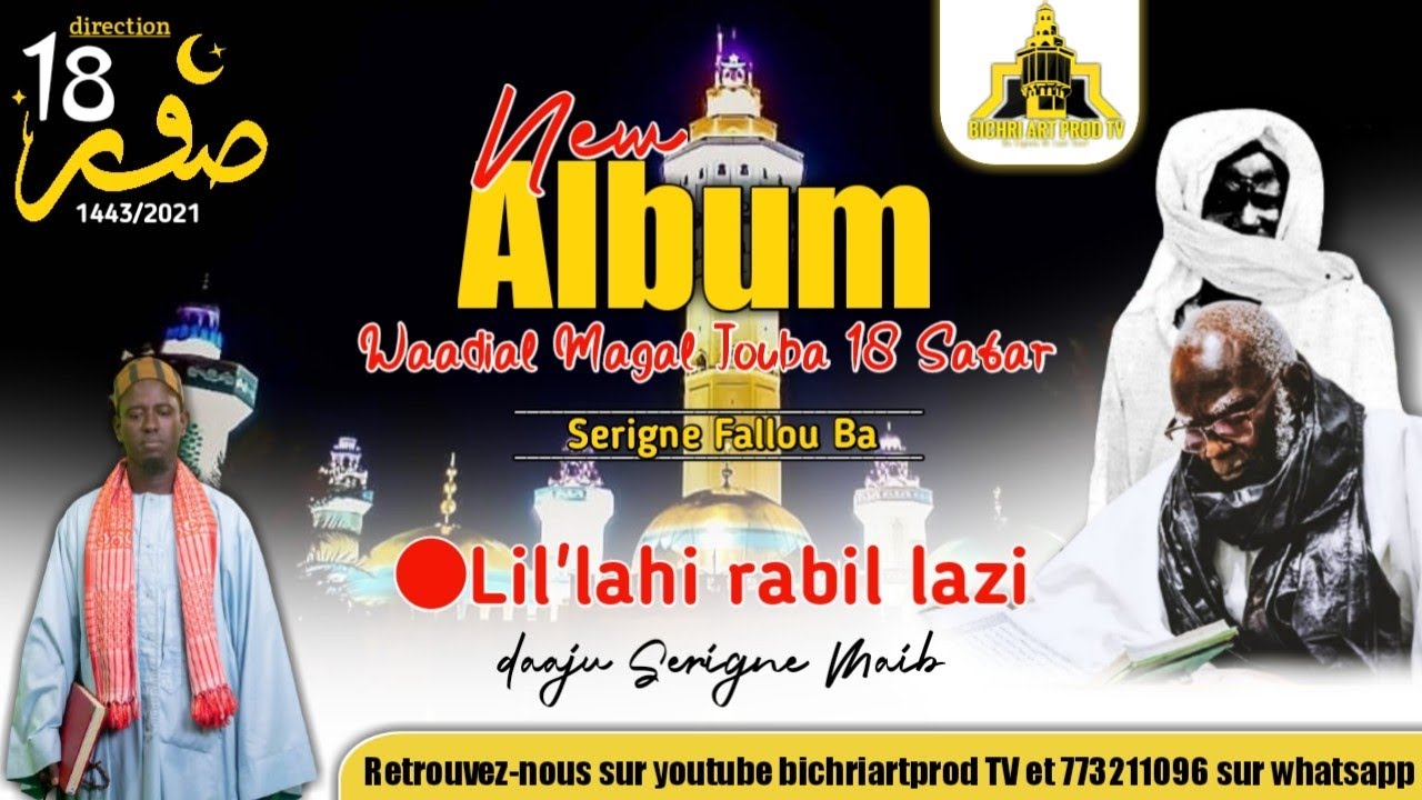 ⭕😍kii lumouy diangue neexna lool waaay thieuy Serigne Fallou Ba ...