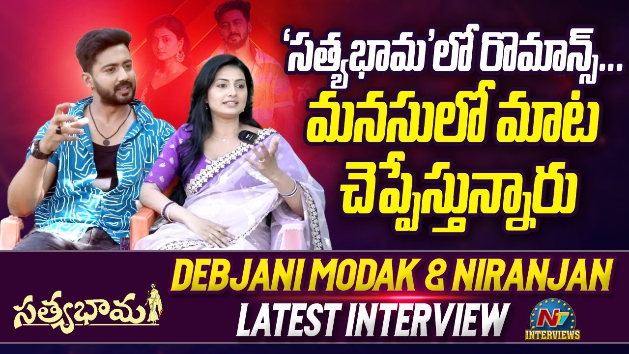 Debjani Modak & Niranjan Exclusive Interview| Satyabhama Serial | Tarak ...