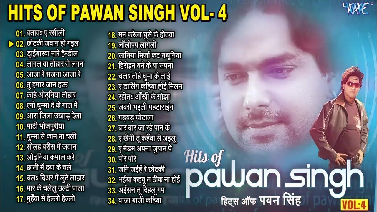 Pawan Singh New Song 2024 | Pawan Singh Hits Sogn | Pawan Singh Top 10 Song | Pawan Singh Ke ...