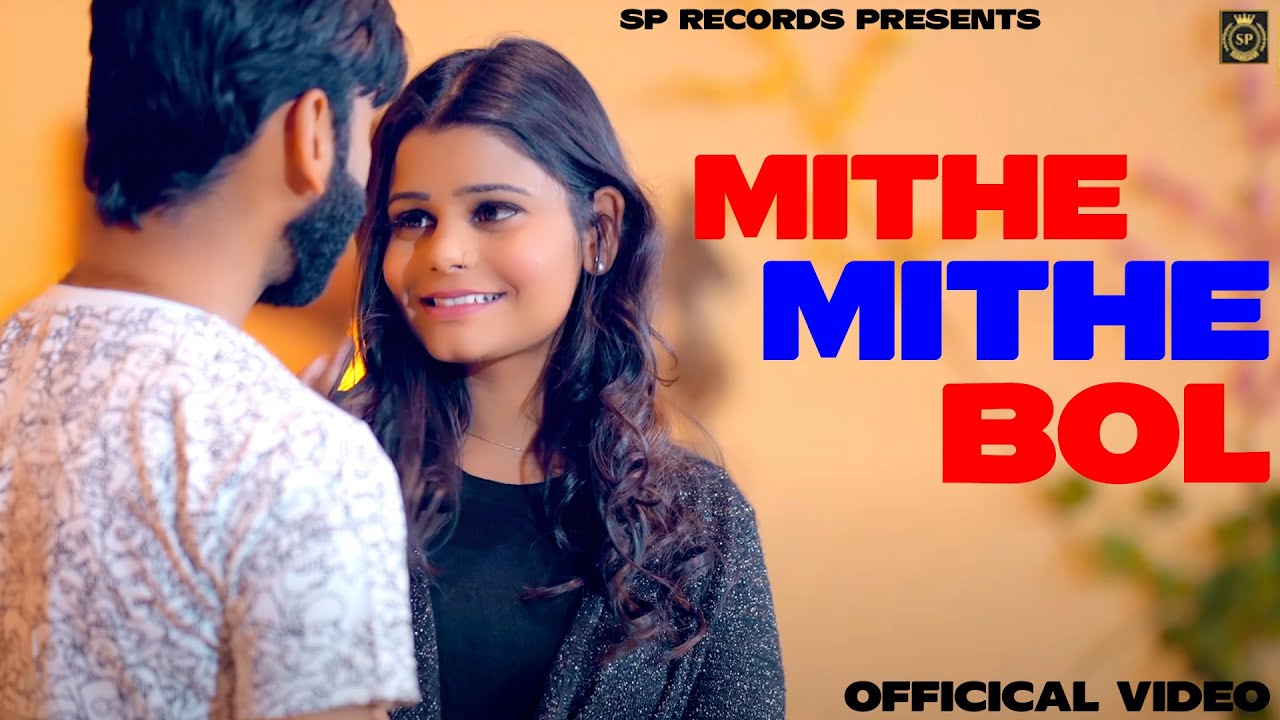 Mithe Mithe Bol New haryanvi songs haryanavi 2023 || Madhur Verma ...