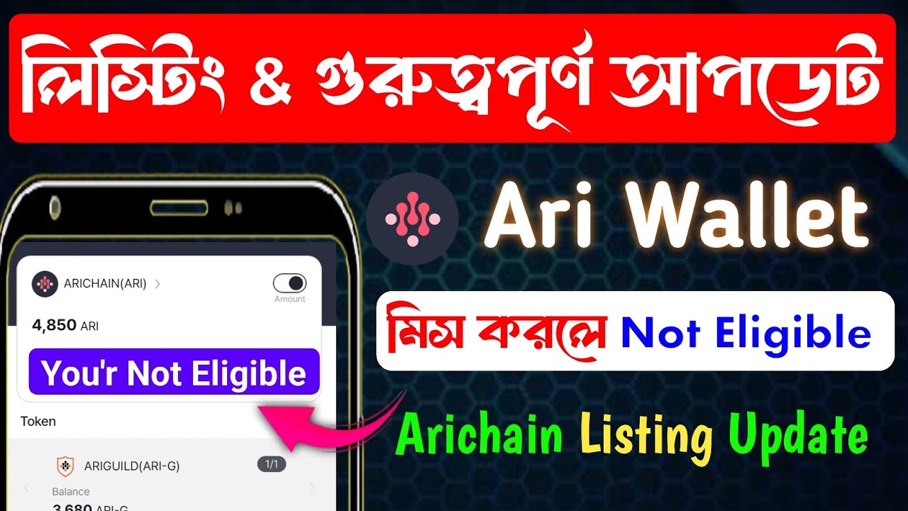 Arichain Airdrop Listing Date Published | Ari Wallet Eligible Criteria ...