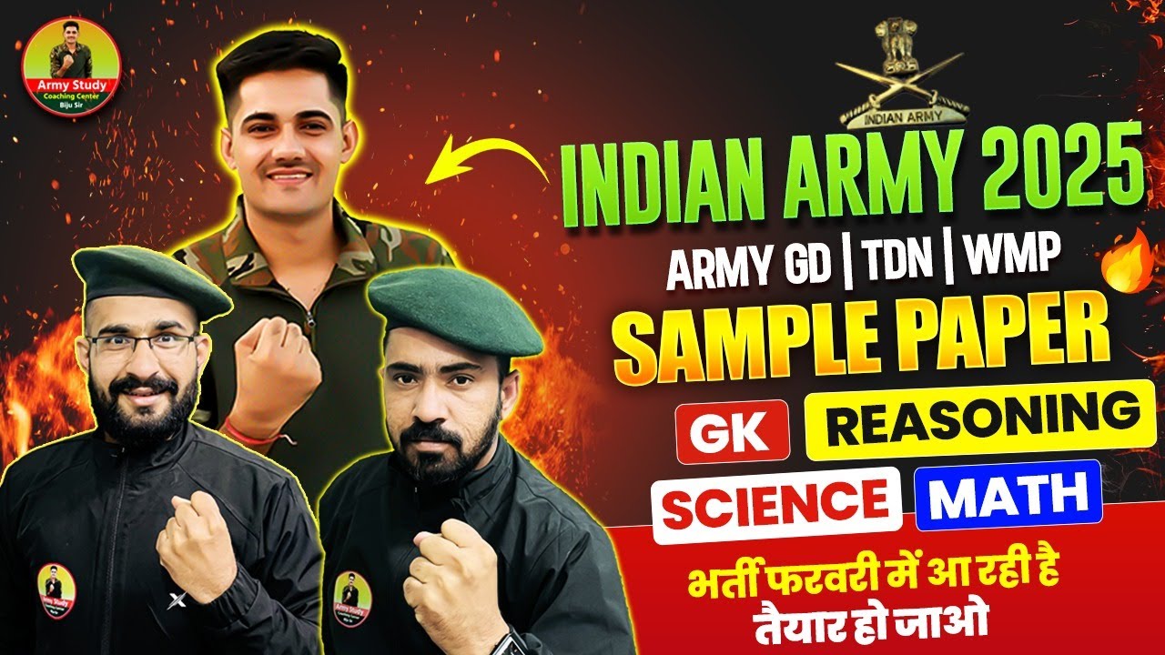 Army GD Question Paper 2025 | Army Bharti 2025 | Army GD Original Paper ...