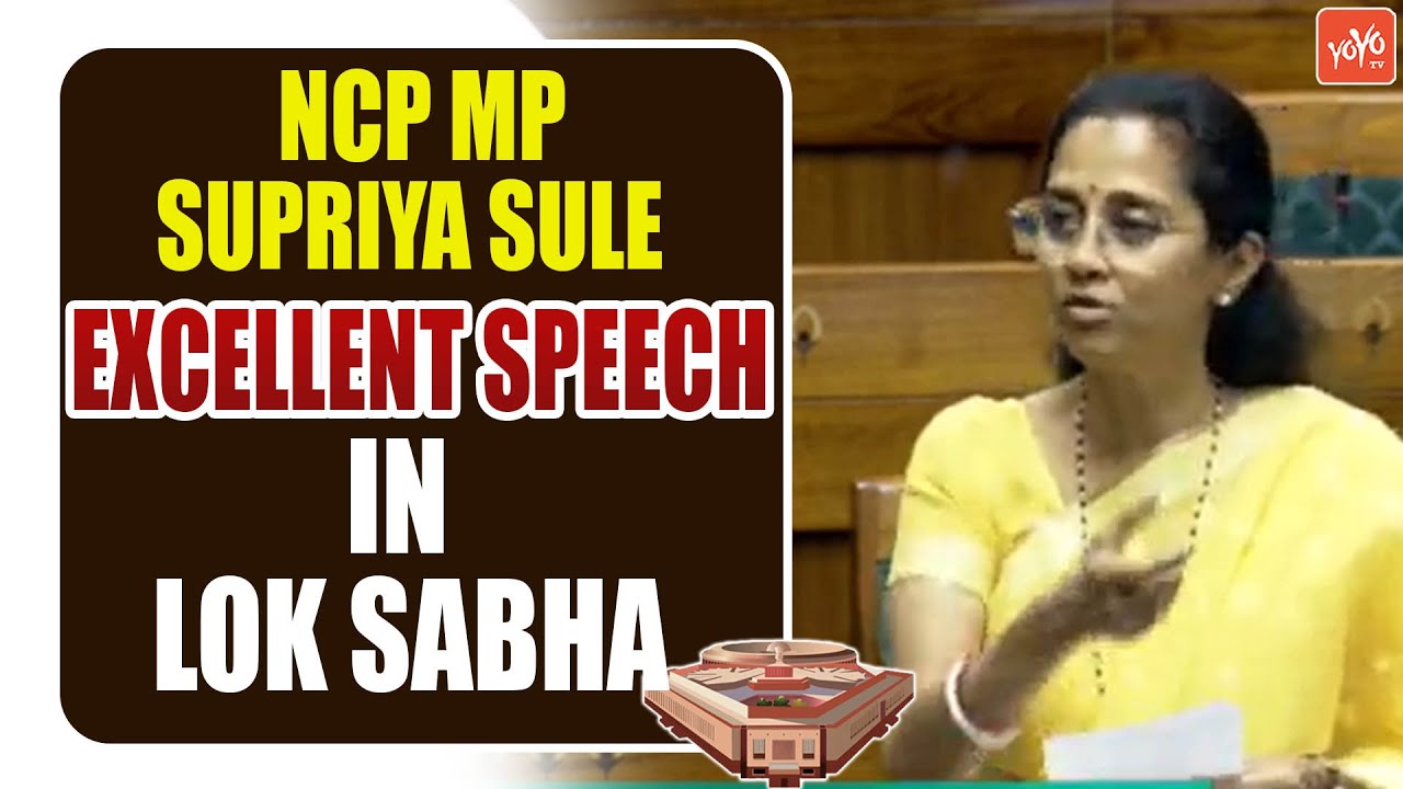 NCP MP Supriya Sule Excellent Speech in Lok Sabha | Budget Session 2025 ...