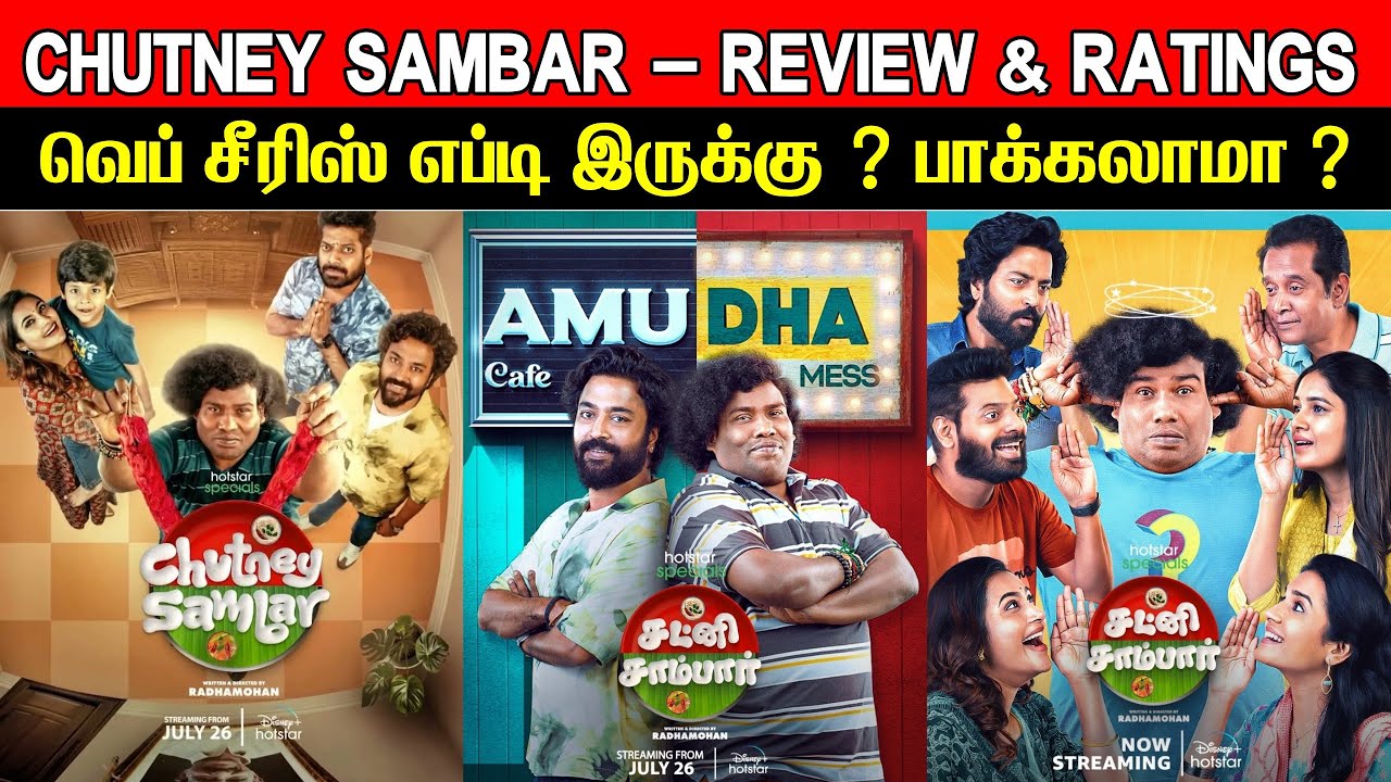 Chutney Sambar Web-Series Review & Ratings | Worth ah ? - YouTube