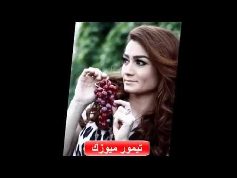 اجمل اغنيه تركيه - 2017 - احترق -  2017 - Zeyneb Heseni - Darixdim - Super