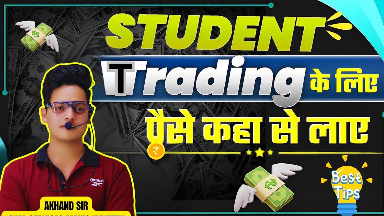 Capital for Beginners: How to Arrange Capital and Start Your Trading ...