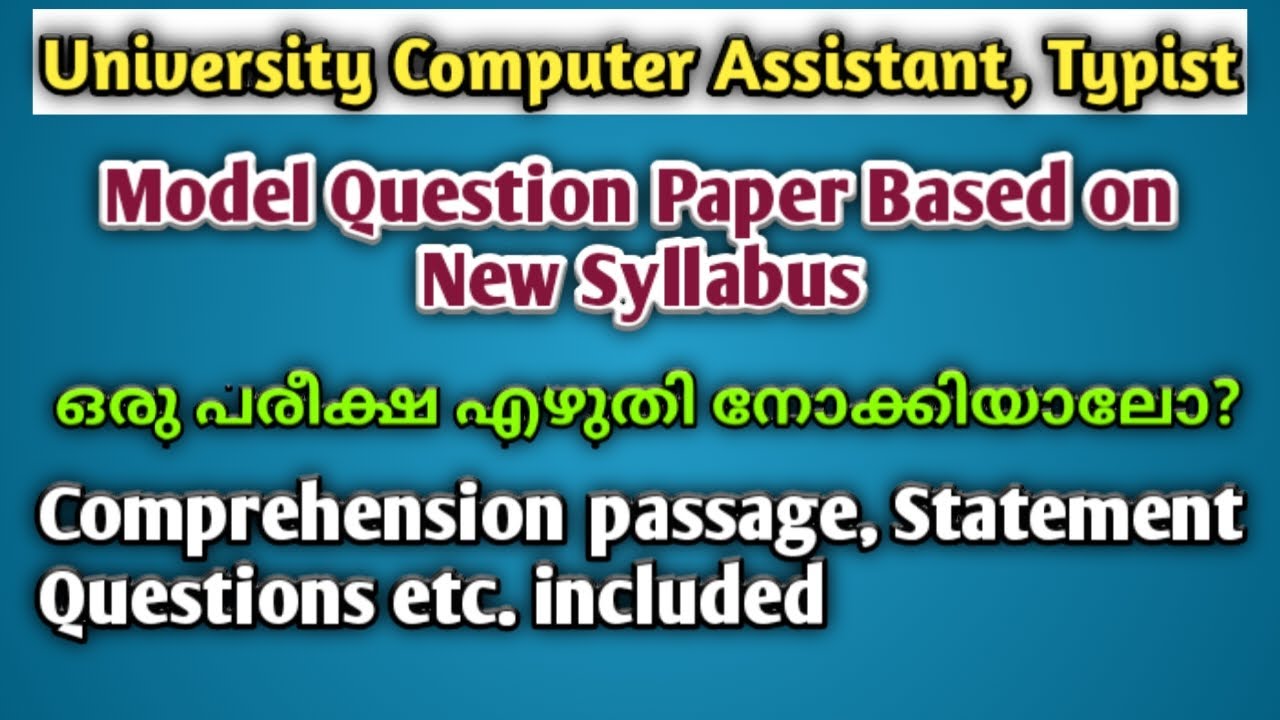 Model Question Paper, Based on New Syllabus, University Computer ...