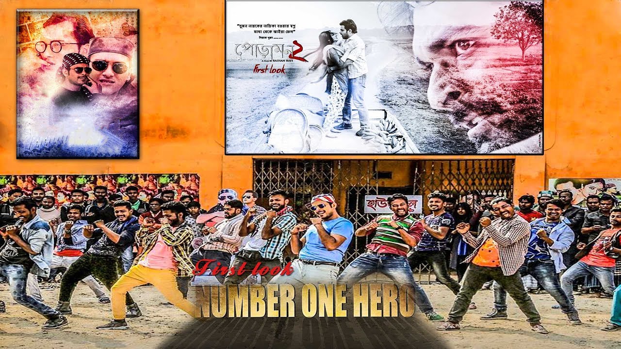 poramon 2 Official Teaser | Number One Hero Song | Siam | Pujja ...