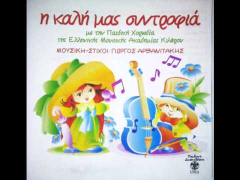 Antonia's classroom: Τραγούδια και μουσική για τον Χειμώνα