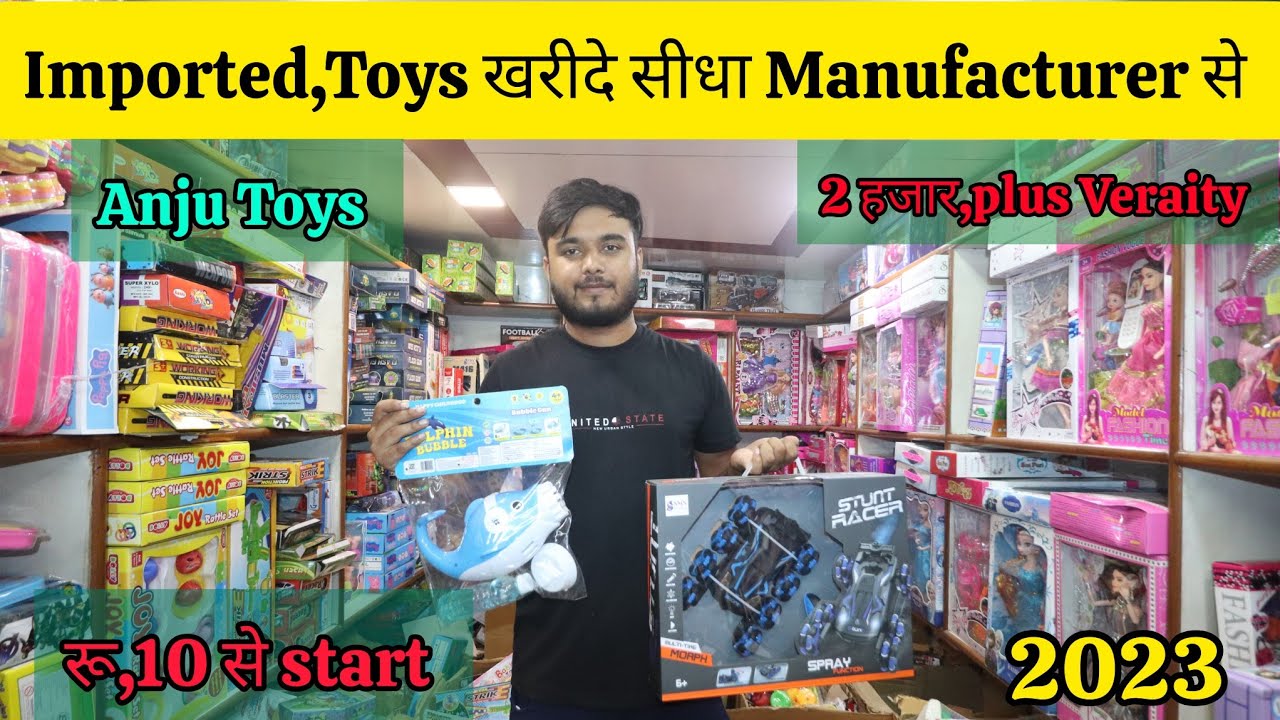Imported Toys Wholesale Market In Sadar Bazaar | Anju Toys Manufacturer ...