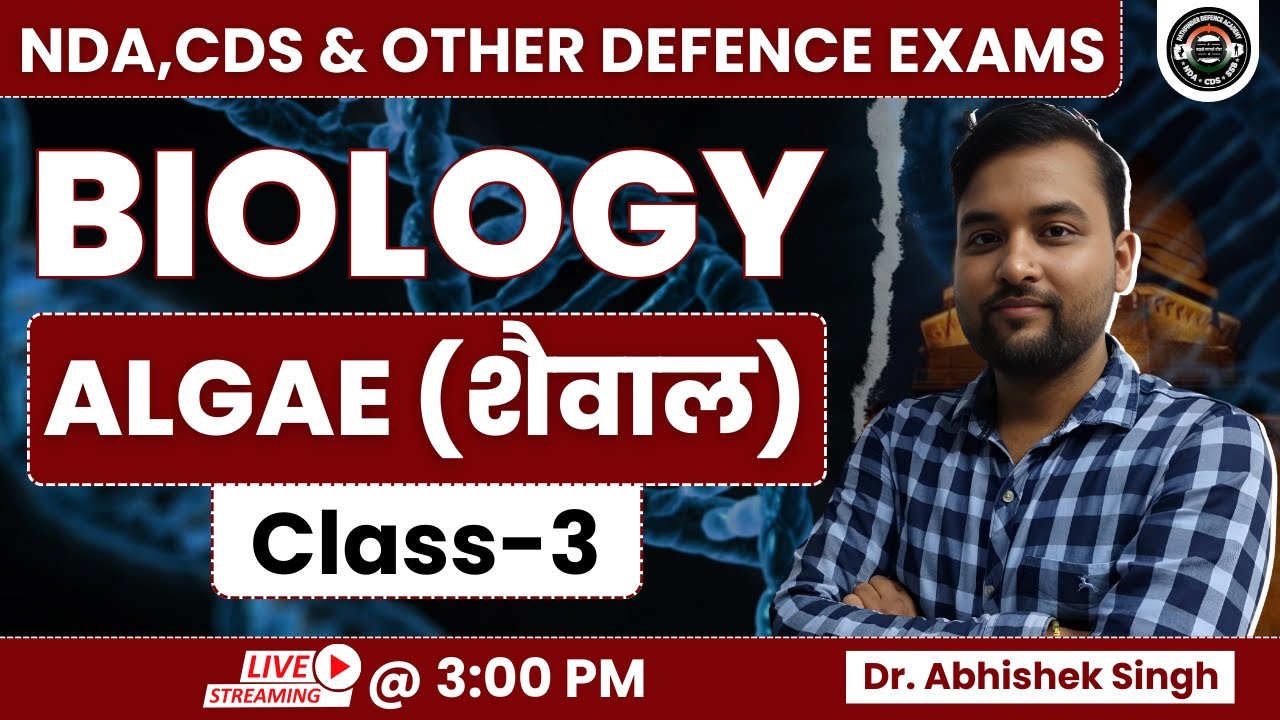 Biology | Algae (शैवाल) | Part-3 | Class-2 | NDA & CDS 2024 ...