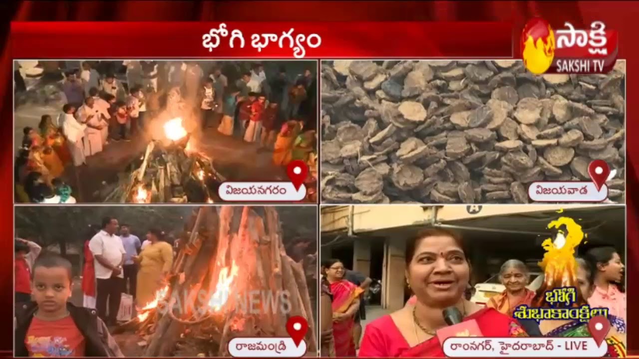 Sankranti Festival : Bhogi Celebrations in Telugu States || Sakshi TV ...