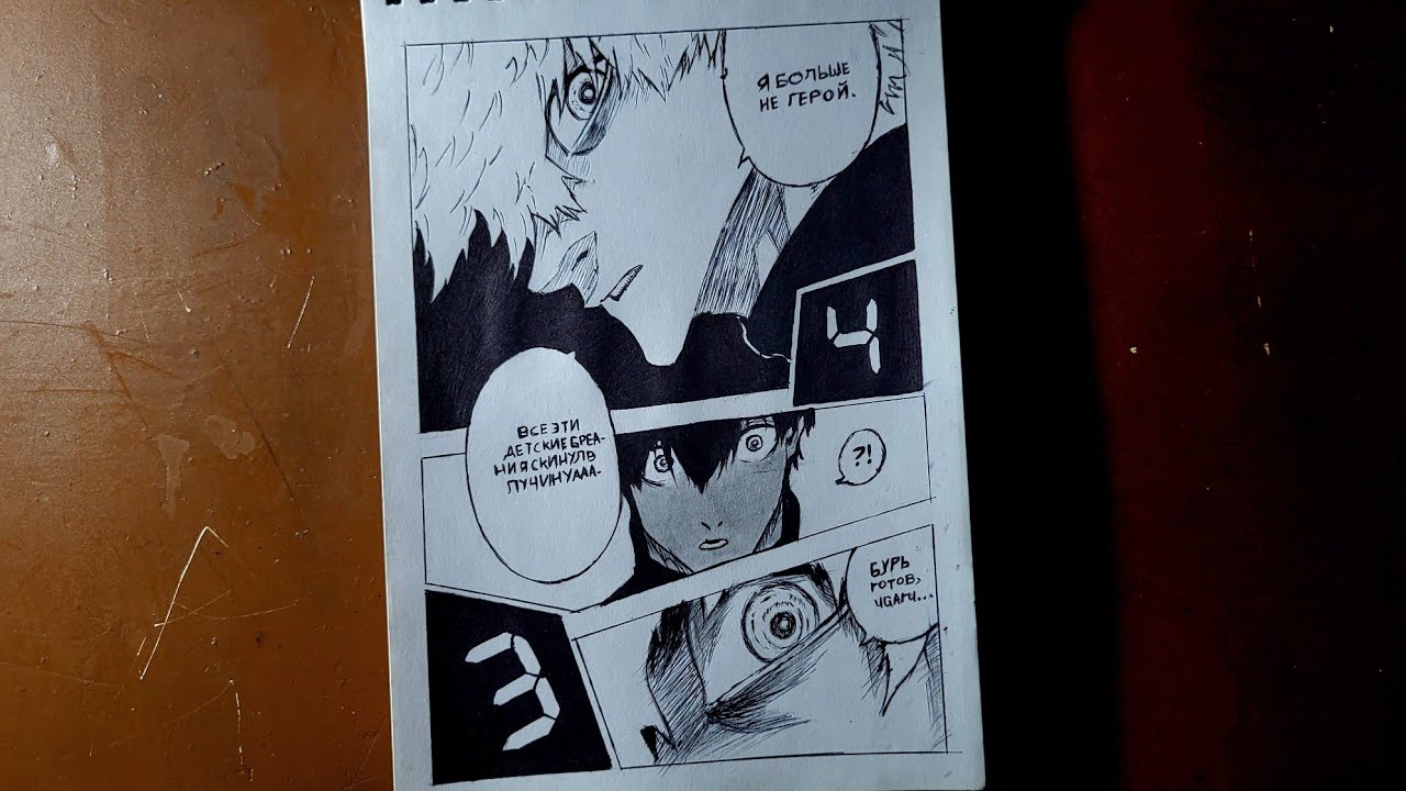 How to Draw Dynamic Manga Panels | Step-by-Step Tutorial for Beginners ...