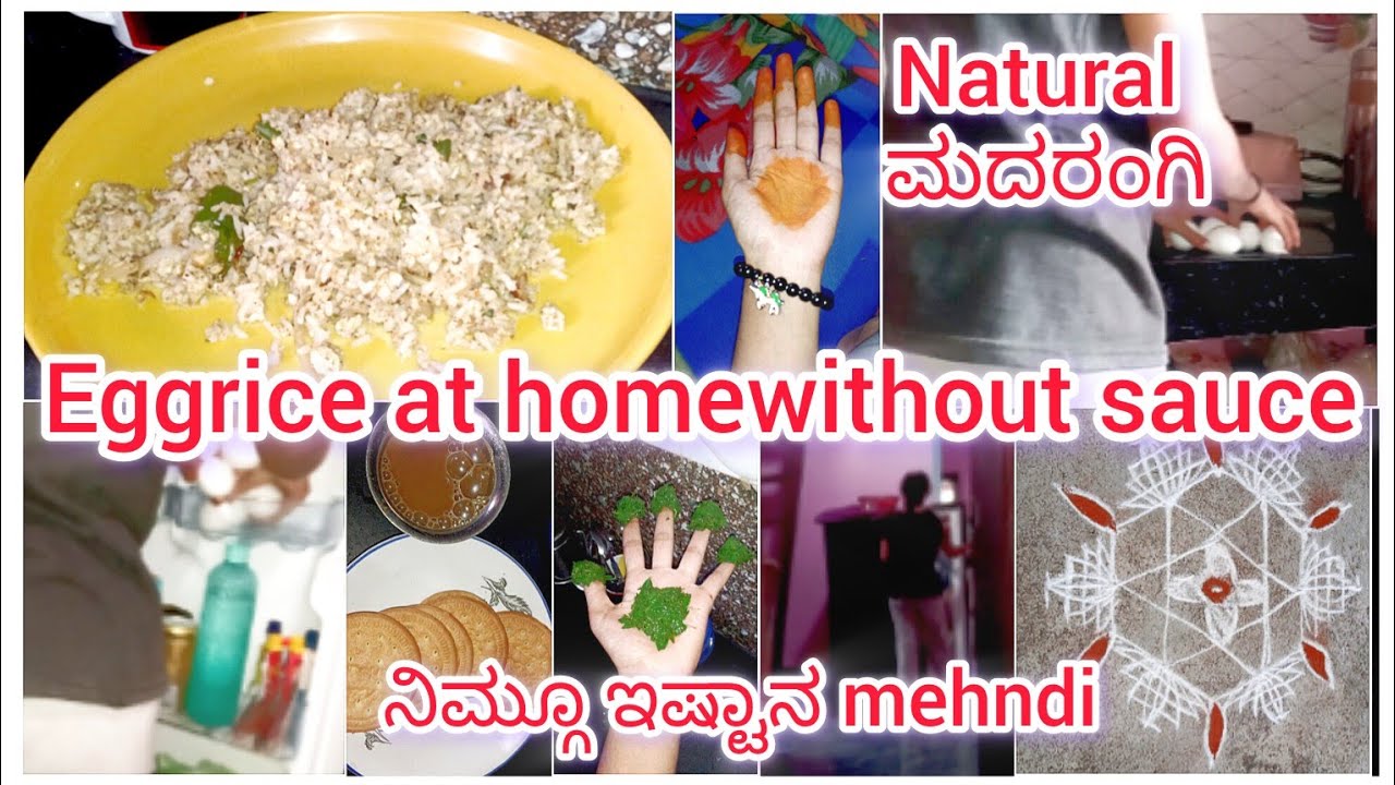 egg rice at home without any sauce|natural ಮದರಂಗಿ|mehndi|kannada vlogs ...