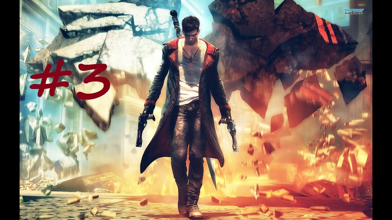 DMC ნაწილი 3 =)) - YouTube