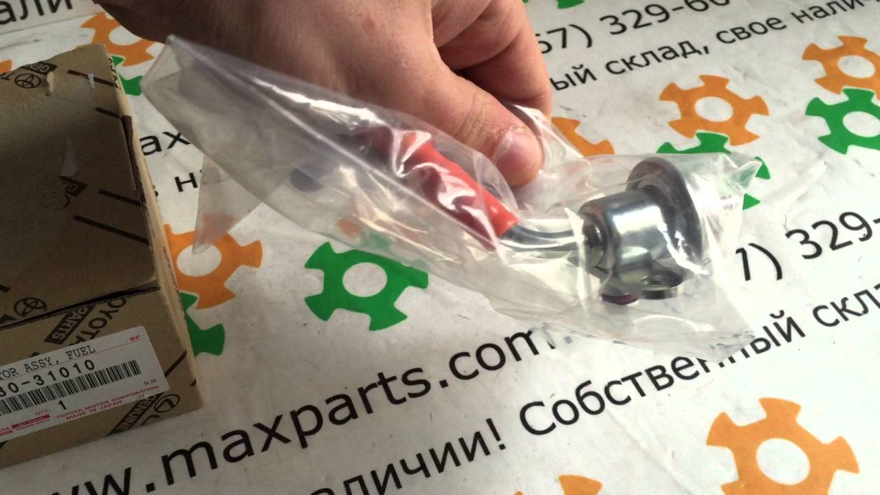 2328031010 23280-31010 Регулятор давления топлива Toyota Prado 120 FJ ...