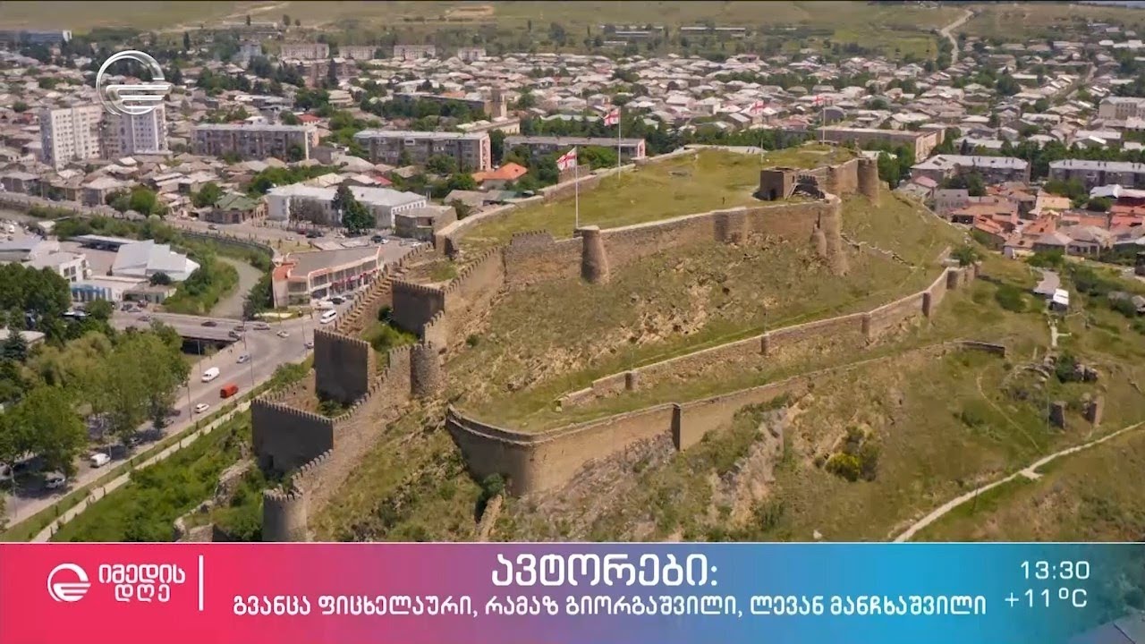 „აღმოაჩინე გორი“ ქალაქში დამონტაჟებული საინფორმაციო დაფები და გორის